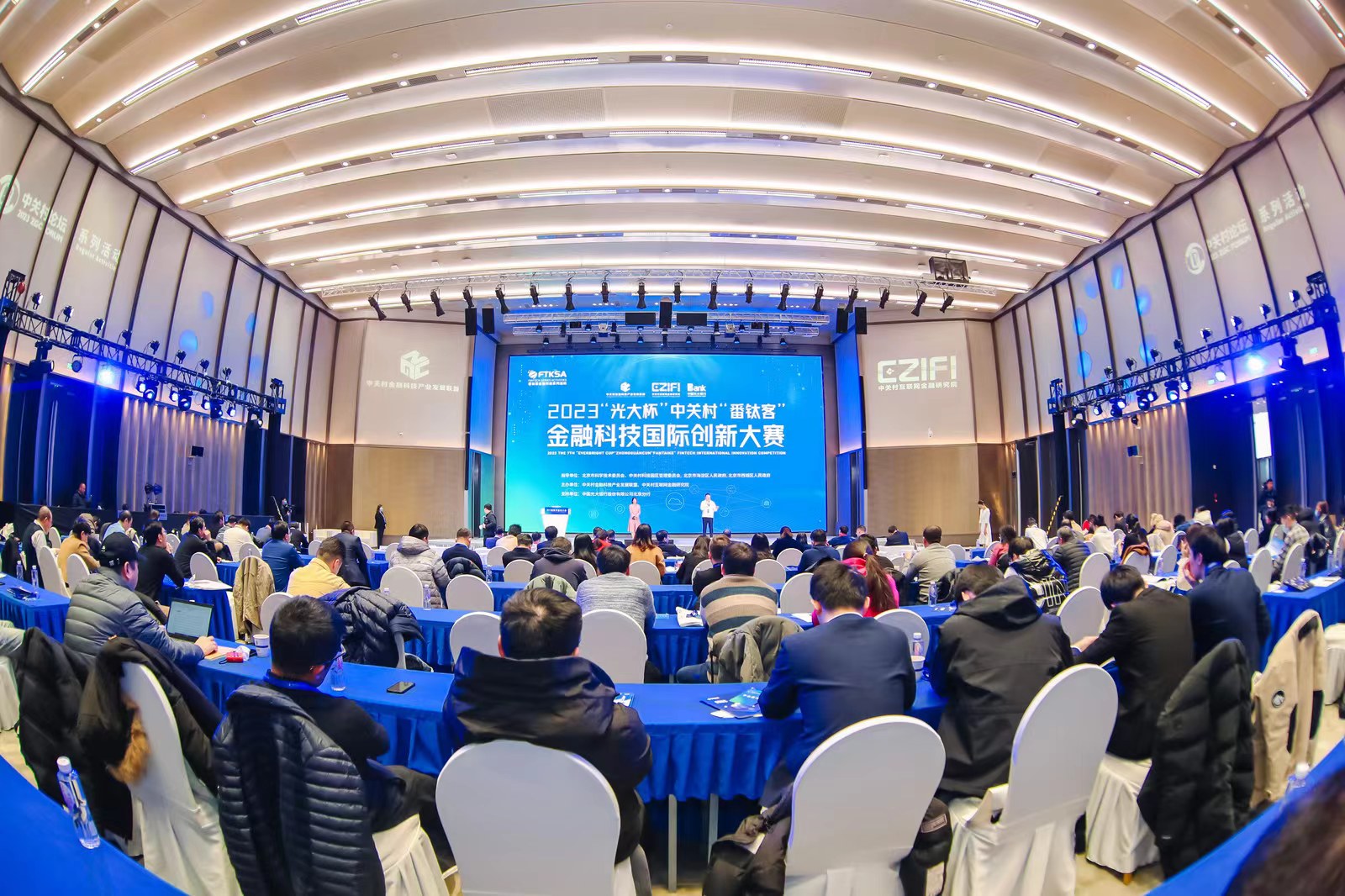 Digital Finance Summit in Beijing Highlights New Trends