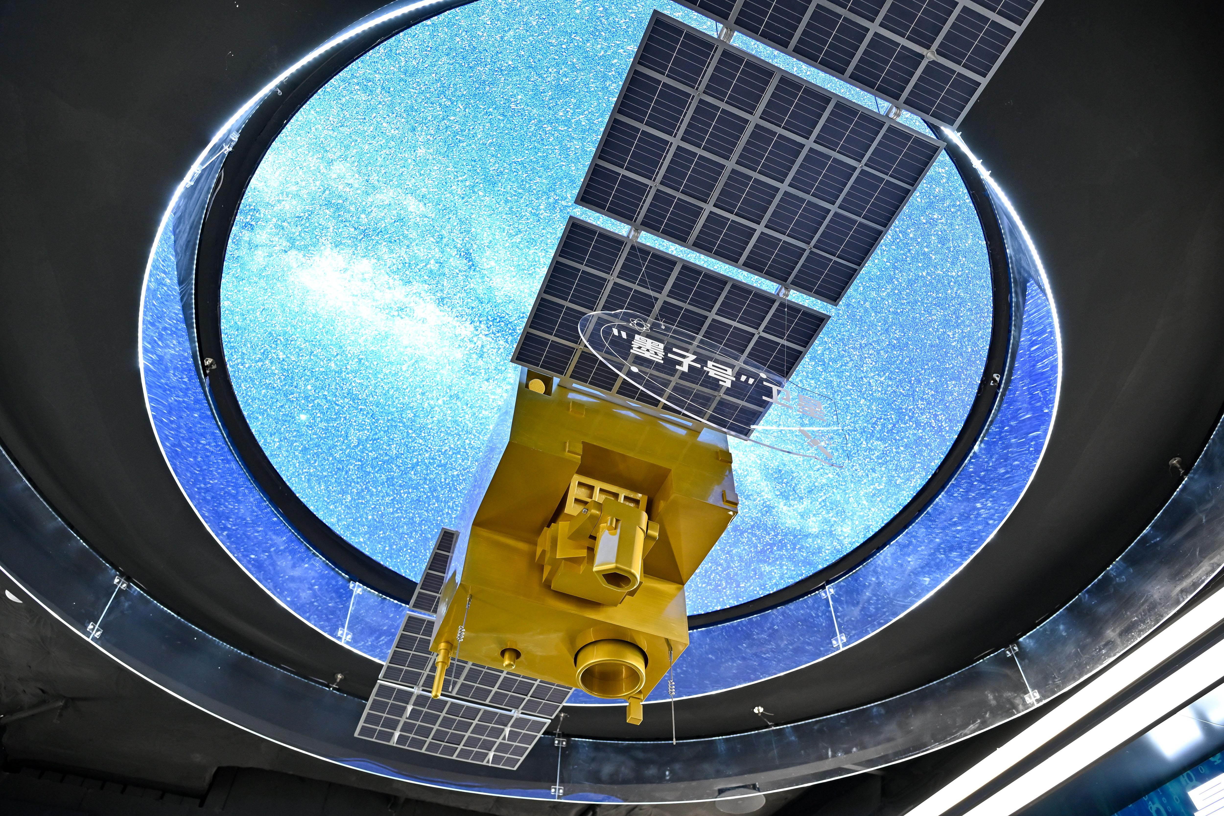 Let Quantum Technology Better Serve Us