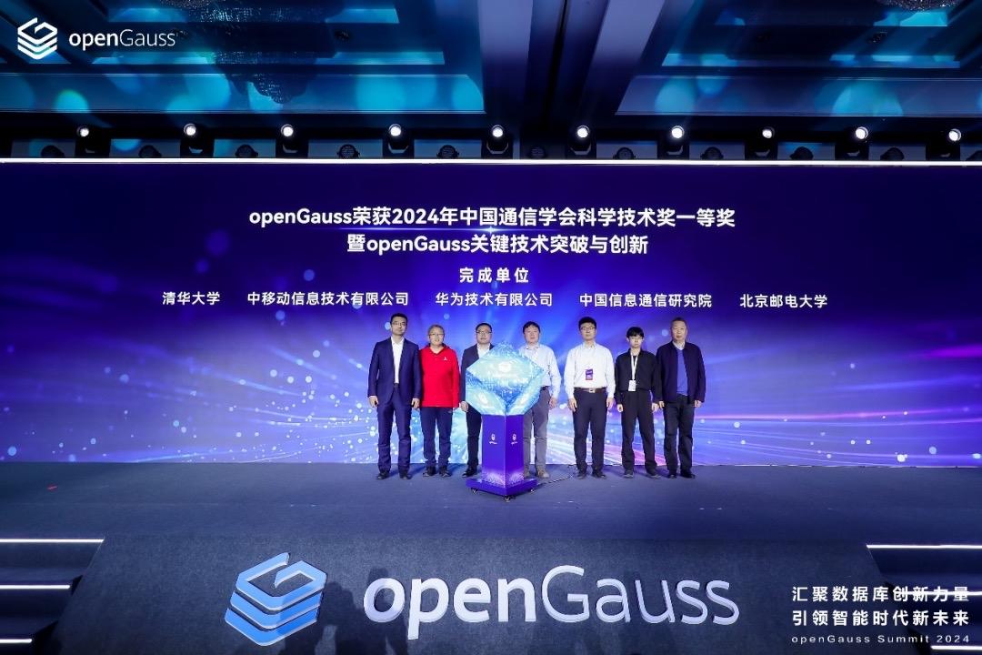 基于openGauss的关系型数据库产品占比达28.5%