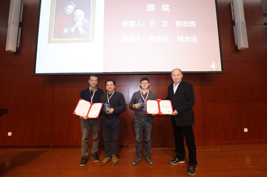 共荐科技哲学青年人才 首届“龚育之—孙小礼科哲青年著作奖”颁奖典礼在北大举行